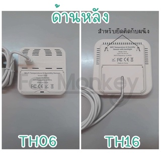 Tuya WiFi Temperature and Humidity Sensor TH01 TH06 TH08 TH16 CW01 ...