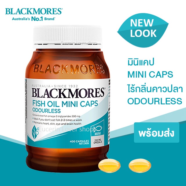 Blackmores Fish Oil Mini Caps Odourless 1000mg 400 Caps แบลคมอร์ส โอ ...