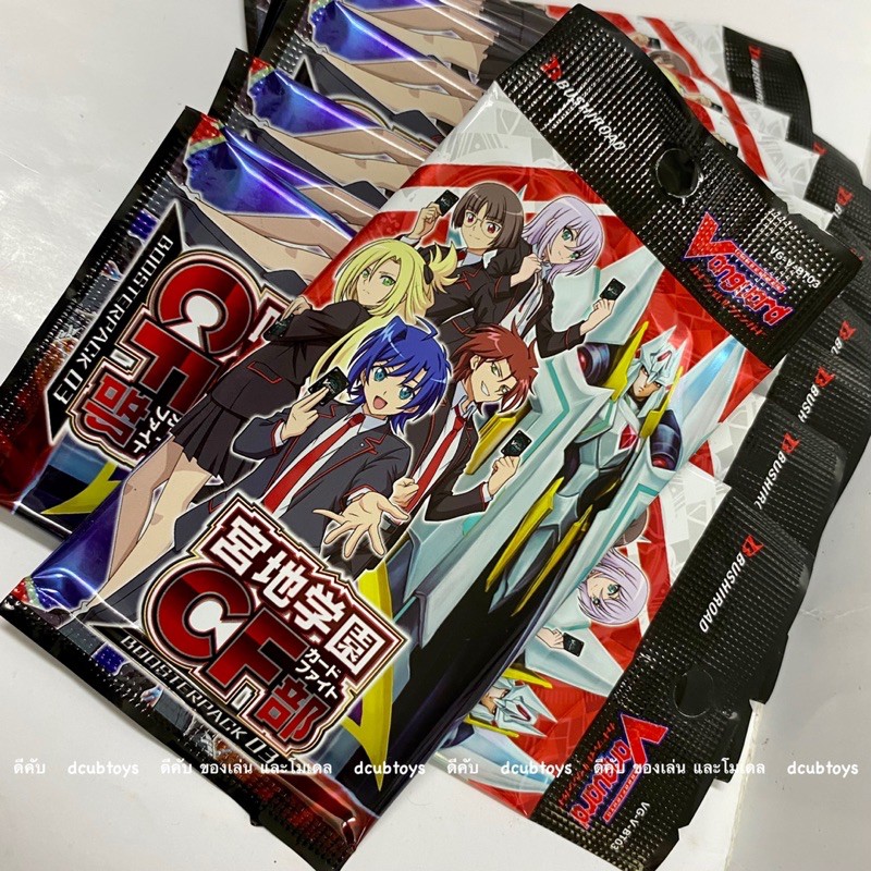 VG-V-BT03 แบบสุ่ม1ซองบรรจุการ์ด 7ใบCardfight Vanguard BOOSTERPACK 03 ญี่ปุ่น แวนการ์ด การ์ดเกม ...