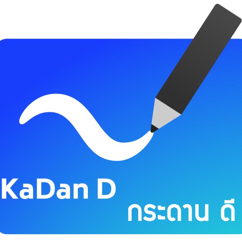 KaDan D, ร้านค้าออนไลน์ | Shopee Thailand