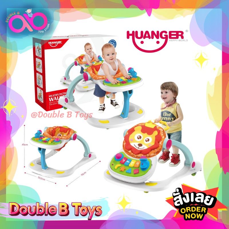 Huanger รถหัดเดิน สิงโต 4 in 1 Lion entertainer walker รถผลักเดิน หัดเดินสิงโต เก้าอี้ ของเล่นมี ...