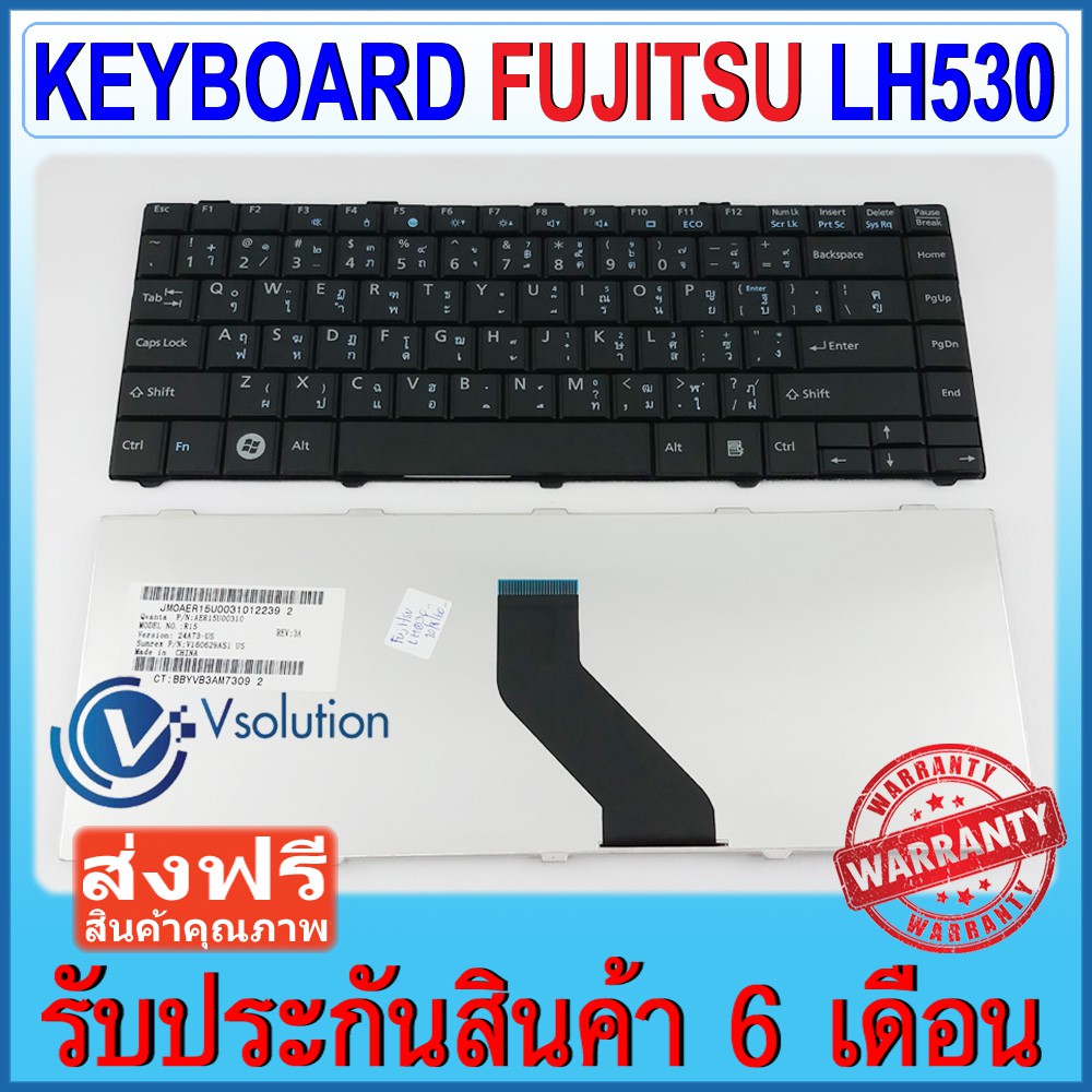แป้นพิมพ์ คีย์บอร์ด KEYBOARD FUJITSU LH530 | Shopee Thailand