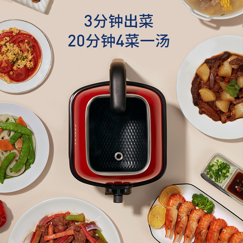 Ready stock Fanlai M1 6-IN-1 Multi-Function automatic cooking machine ...