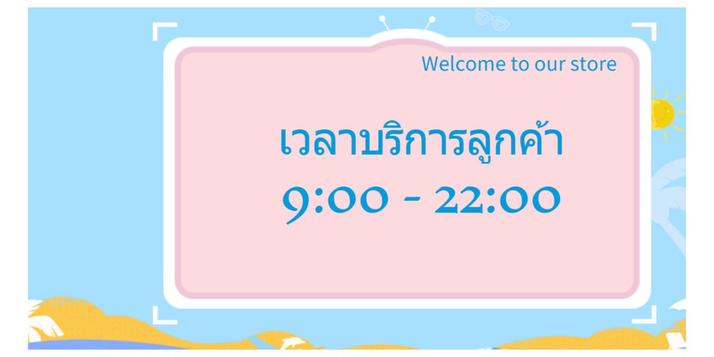 Sweet Home studio , ร้านค้าออนไลน์ | Shopee Thailand