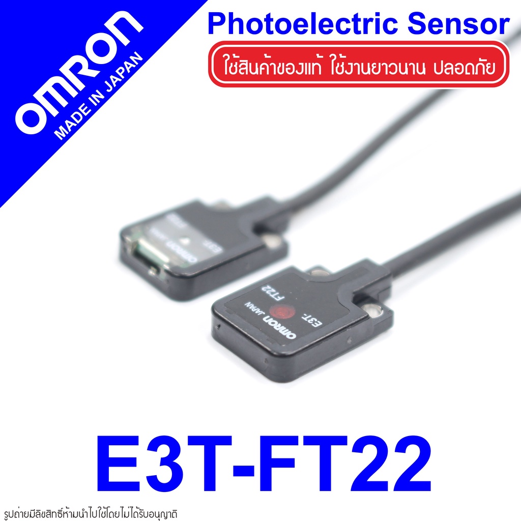e3t-ft22 ถูกที่สุด พร้อมโปรโมชั่น ก.ย. 2025 | BigGoเช็คราคาง่ายๆ