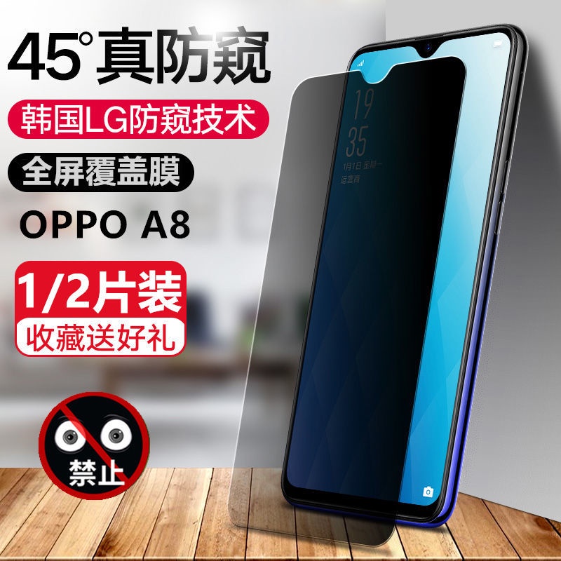 OPPOA8 ฟิล์มกันรอย PDBM00 เต็มจอ 9D ความละเอียดสูง a8 ความเป็นส่วนตัว ...