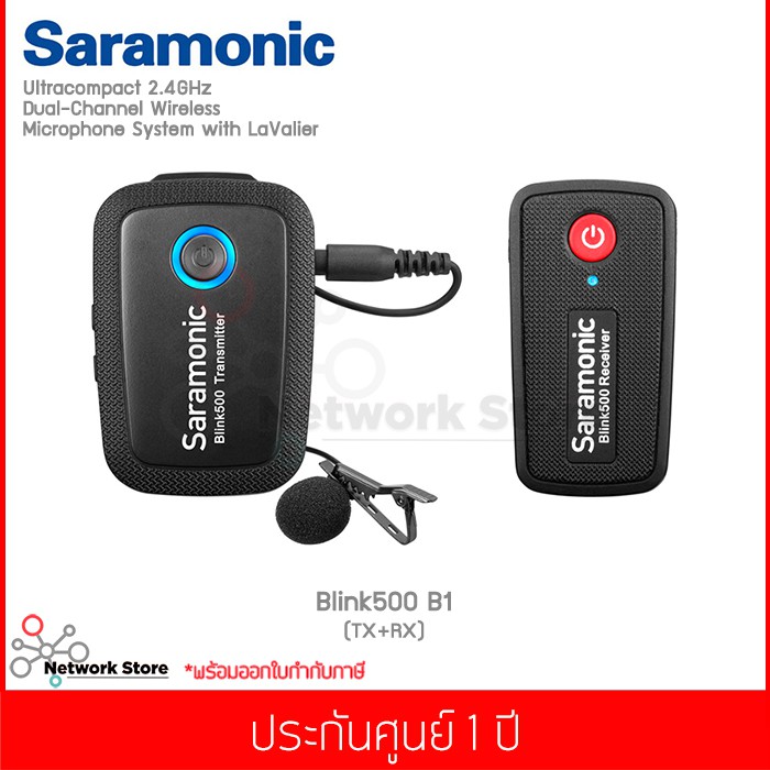 ชุดไมโครโฟน Saramonic Blink 500 ชุด B1 TX+RX Ultracompact 2.4GHz Dual ...