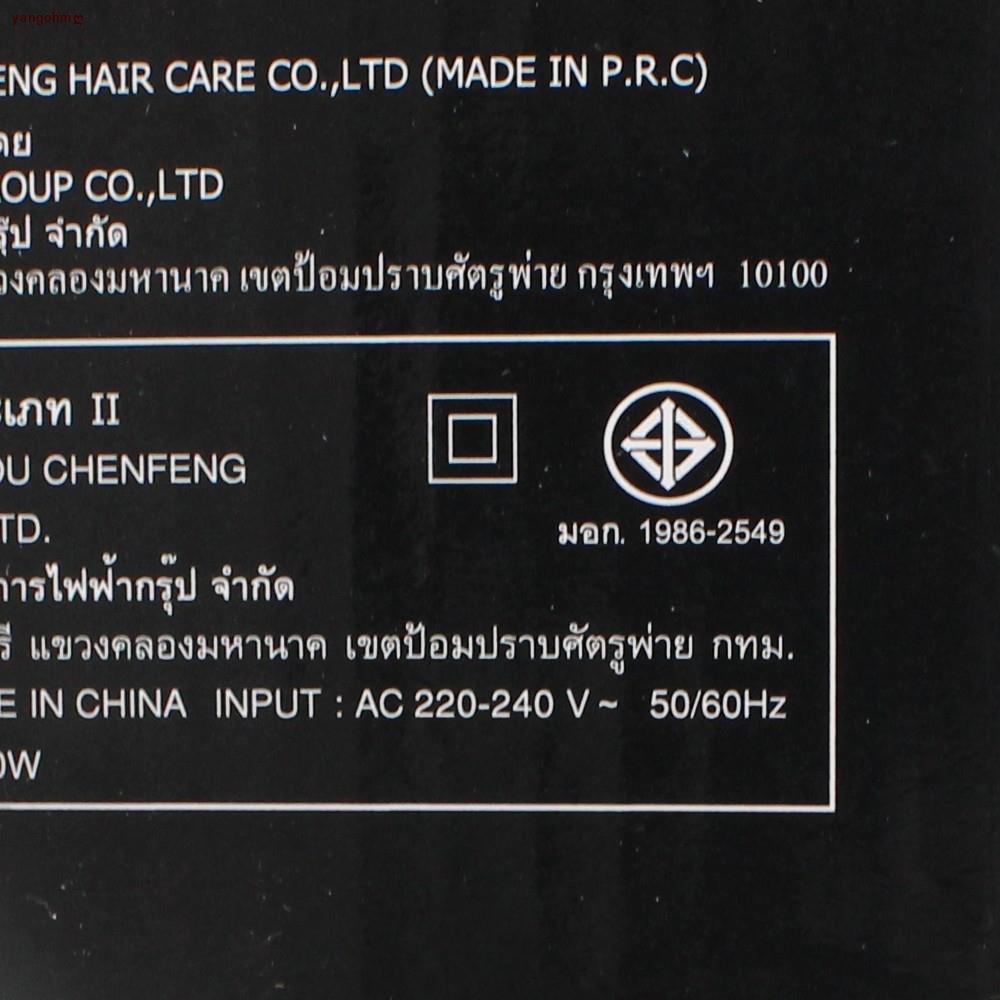 จัดส่งจากกรุงเทพmhfsuper ไดร์เป่าผม พับได้ CKL-262 รุ่น Hairdryer-CKL-262-01A-K3 - yangohmshop10 ...