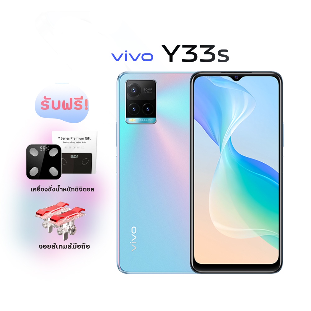 Vivo Y35 New 2022 ประกันศูนย์ 2ปีY33T Y33s โทรศัพท์มือถือ เครื่องแรง สเปคโดน กับราคาสุดพิเศษ ...
