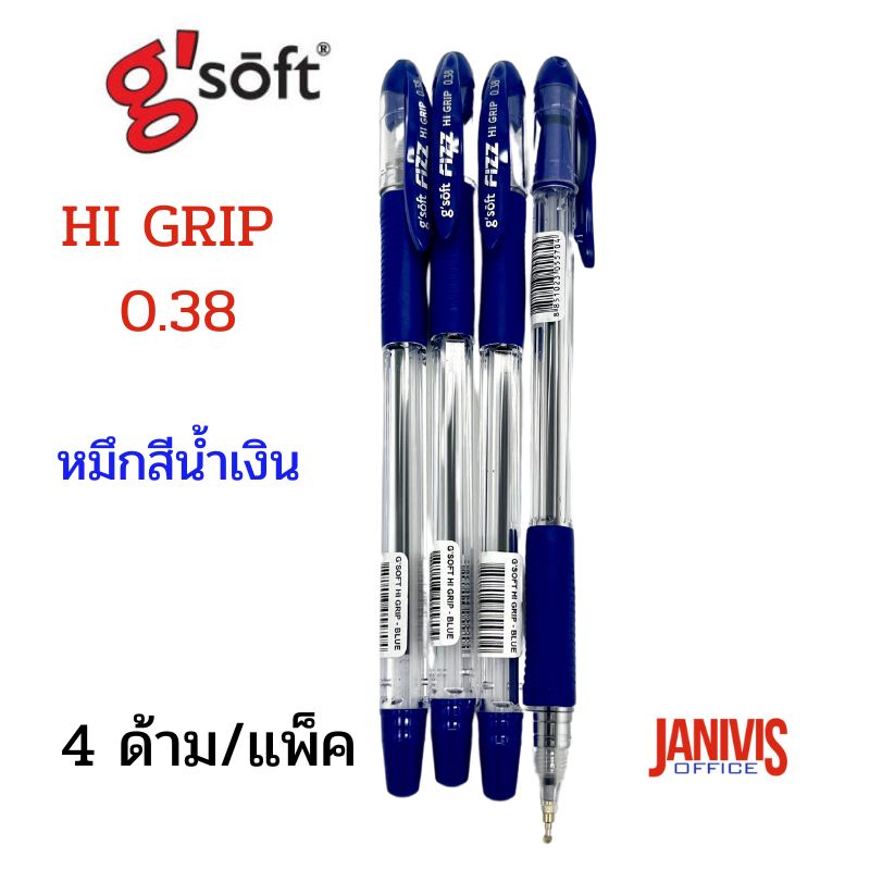 gsoft (จีซอฟท์) ปากกาลูกลื่นเจล 0.38 แบบแพ็ค รหัส TITUS ...