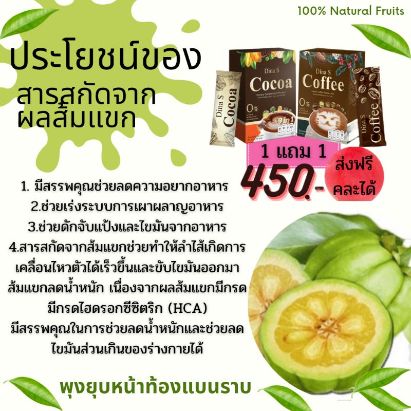 ชุดสุดคุ้ม5แถม5 ส่งฟรี โกโก้ คีโต ดีท๊อกซ์ หุ่นสวย Dina Cocoa เพิ่มหุ่น ...