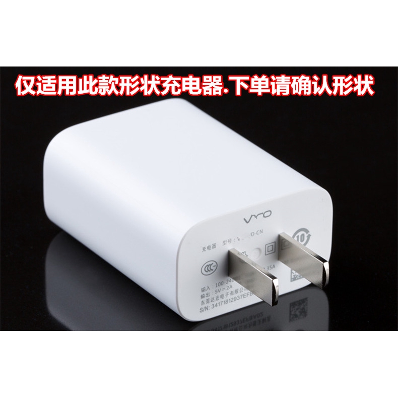 ชาร์จที่ชาร์จแขนป้องกันร่างกาย y81s z3i z1 y97 รุ่นเยาวชน y93s y83a ...