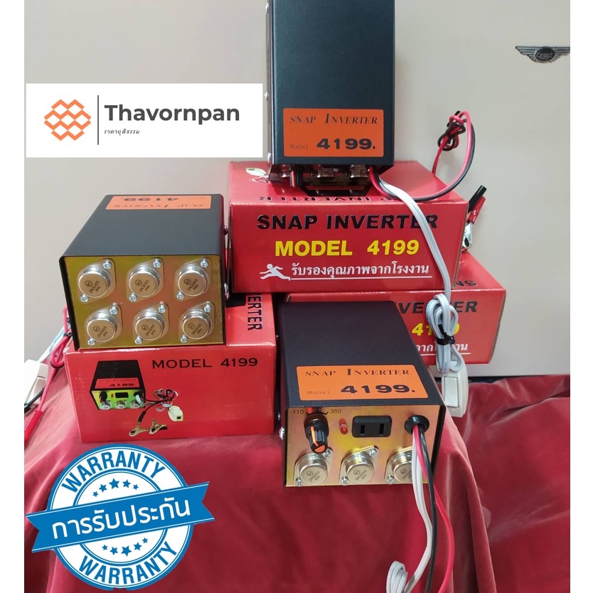 เครื่องน็อคปลา หม้อน็อคปลา อินเวอร์เตอร์แปลงไฟ (9ปุ่ม) รุ่น Snapman 4199 | Shopee Thailand