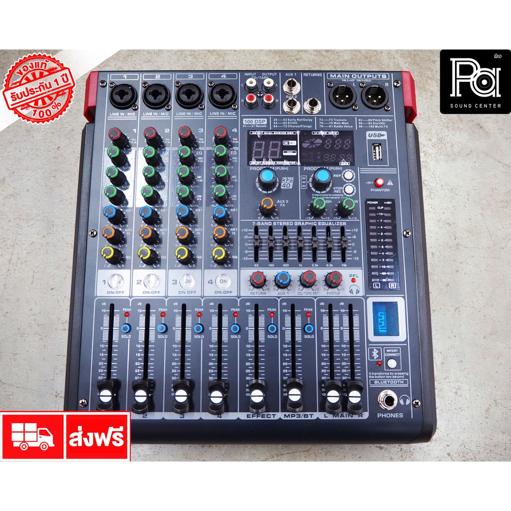 MICRO TECH MT M4 MIXER MICROTECH MTM4 มิกเซอร์ 4 แชลแนล เสียงแจ่ม เอฟ ...