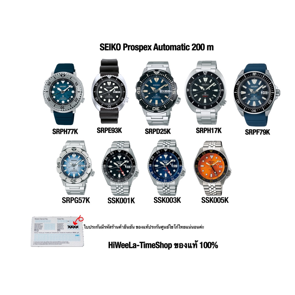 SEIKO 5 Spots GMT Automatic รุ่น SSK001K SSK003K SSK005K - korakrin ...