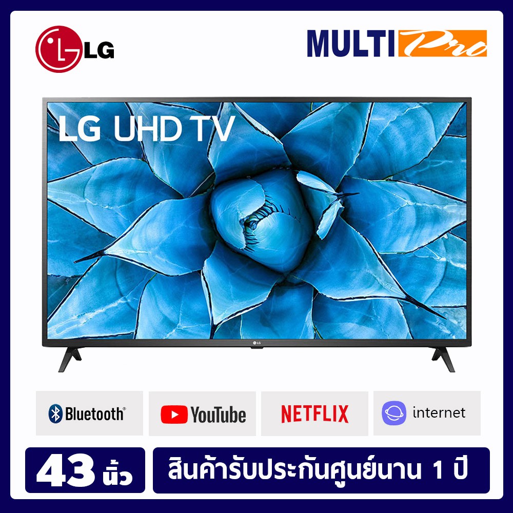 LG SMART UHD 4K TV UN7000 ขนาด 43 นิ้ว รุ่น 43UN7000 ปี 2020 Clearance ...