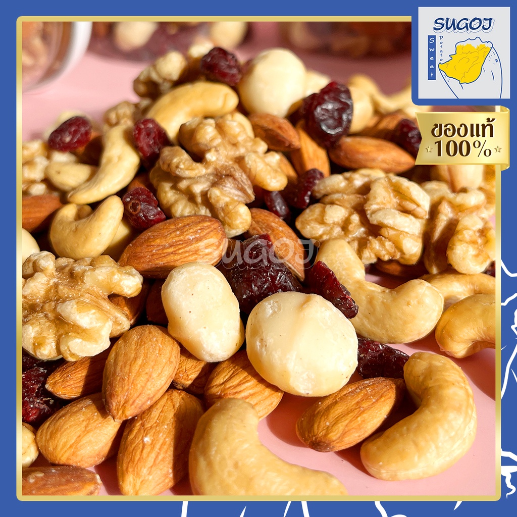 ธัญพืชรวม 5 ชนิด 4 กระปุก (ขนาด 255 กรัม ) Mixed Nuts Cranberry ถั่วอบ ถั่วรวม ถั่วผสม ถั่วคลีน ...