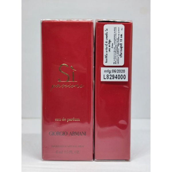 Mini ขนาด 15ml GIORGIO ARMANI SI Passione EDP 15ml น้ำหอมขนาดพกพา หัว ...