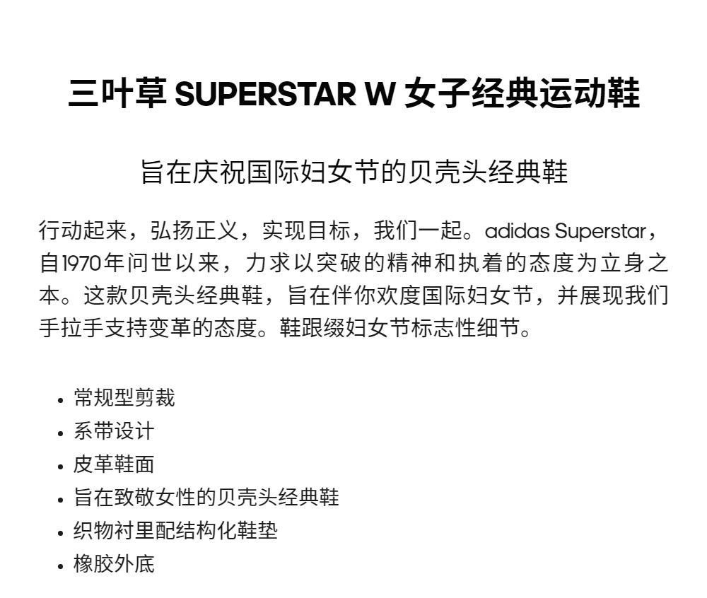 ADIDAS SUPERSTAR Wรองเท้ากีฬาสำหรับผู้หญิงfv3374 - ondc6u3ziw - ThaiPick