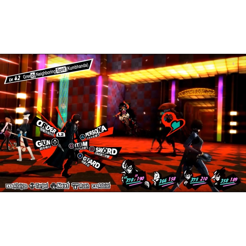 Pre-Order Nintendo Switch P5R Persona 5 Royal ASIA US (วางจำหน่าย 2110 ...