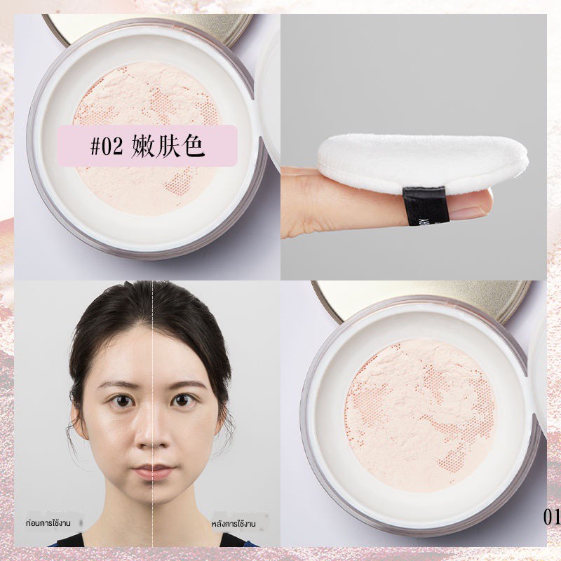 ☏Perfect Diary Golden Loose Powder Setting Oil Control Long Lasting ...