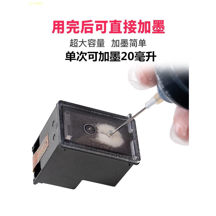 HP HP 805 ตลับหมึก 2720 เครื่องพิมพ์ 1210 1212 2330 2729 2332 สามารถ ...