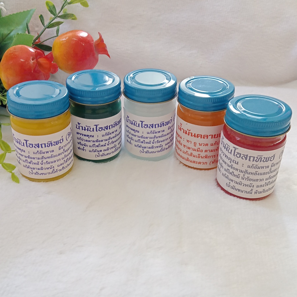 ยาหม่อง น้ำมันโอสถทิพย์ ยาหม่อง (วัดโพธิ์) ขนาด 50 กรัม - chompoo..1000 - ThaiPick