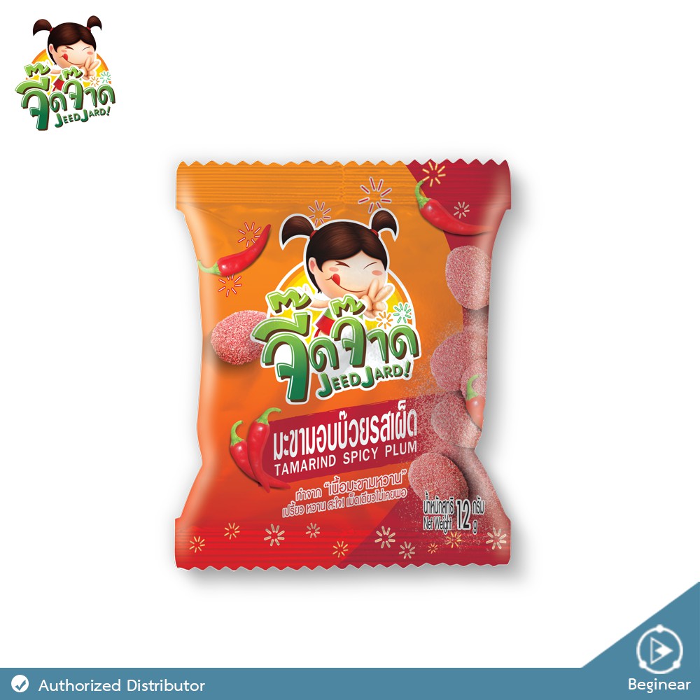 จี๊ดจ๊าด ชุดเซ็ต ตัวจริงมะขามอบบ๊วย - jeedjard_official - ThaiPick