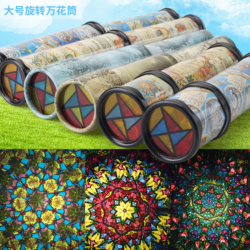 Hap Kaleidoscope Large Turn Head Rotation Nostalgic Kindergarten ...