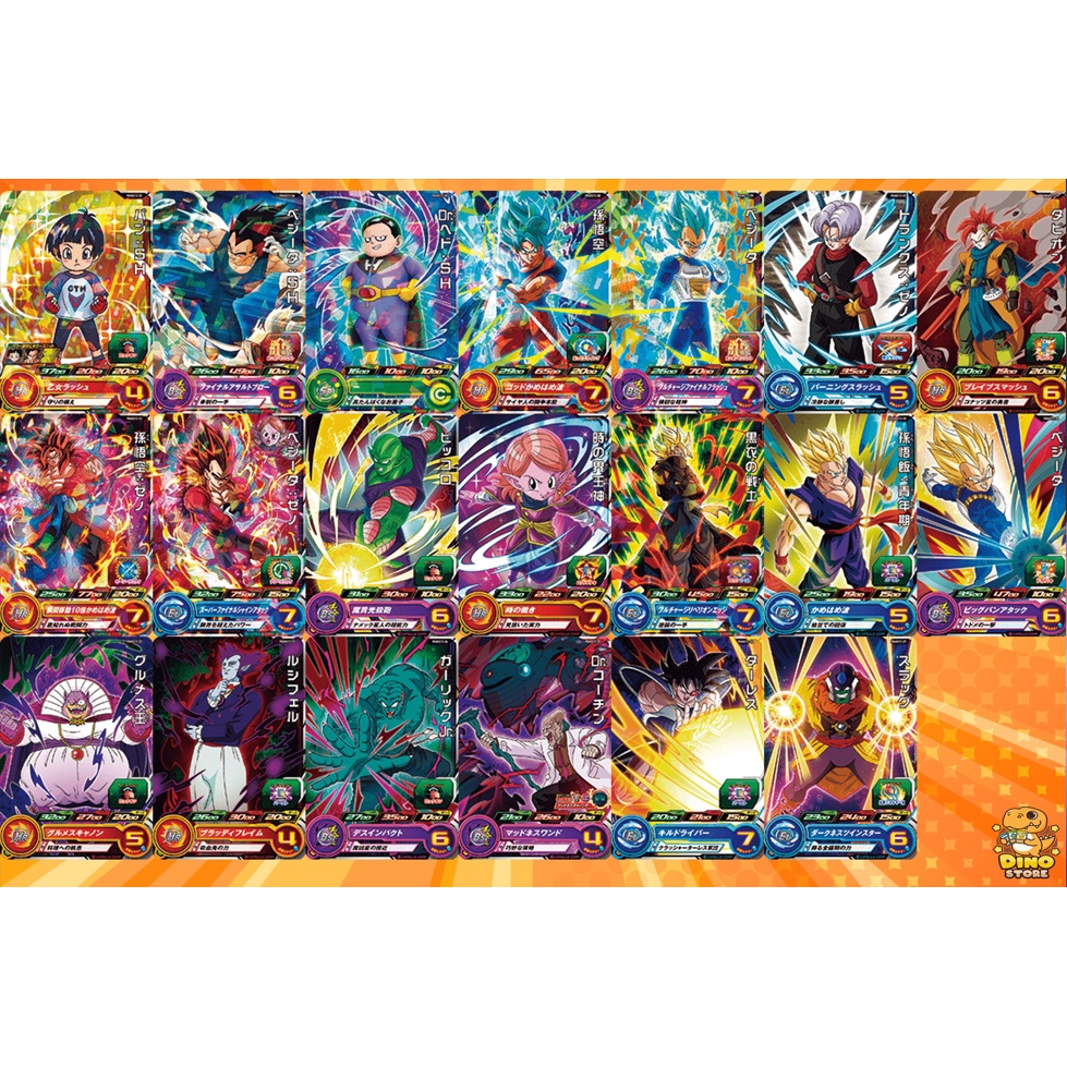 (พร้อมส่ง) Super Dragon Ball Heroes Extra Booster Pack 2 การ์ดดราก้อนบอลญี่ปุ่น (ของแท้100 ...