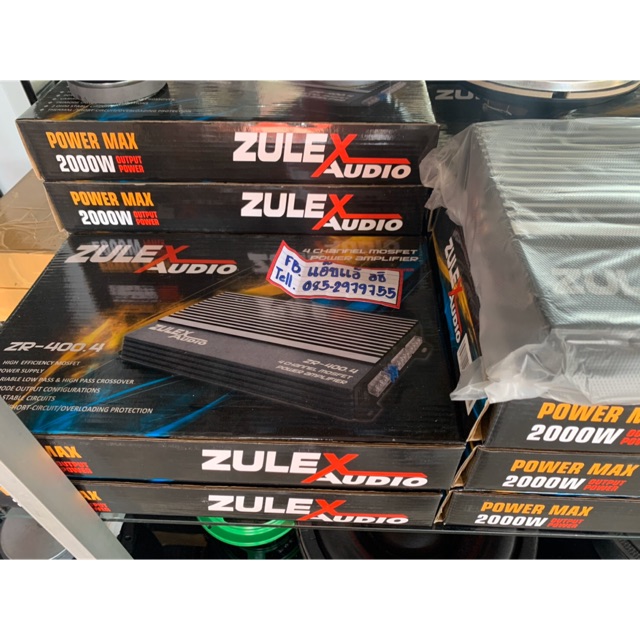 เพาเวอร์แอมป์. zulex | Shopee Thailand