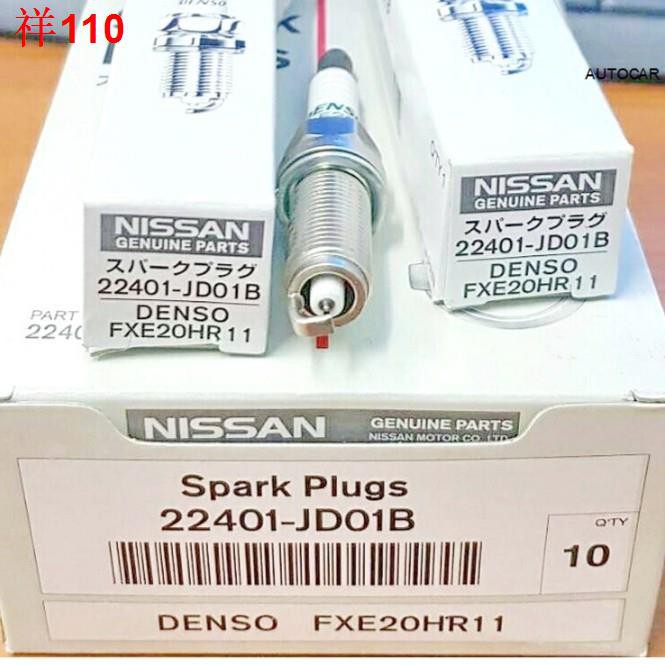 ⊕หัวเทียน Denso Iridium FXE20HR11 NISSAN part no.22401-JD01B1 - a ...