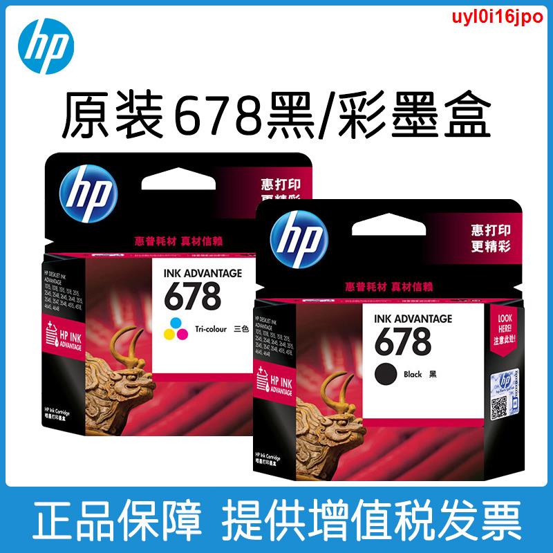 Original HP 678 ตลับหมึกเครื่องพิมพ์สีดำ HP2548 2515 3515 3548 4518 ...