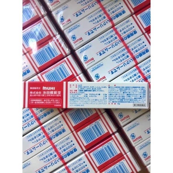 exp. 042026 muhi-s cream มูฮิครีม - pipeep - ThaiPick