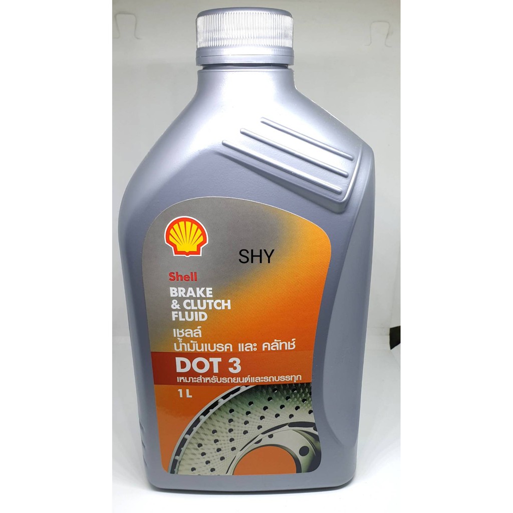 น้ำมันเบรค SHELL DOT 3 1.0L | Shopee Thailand