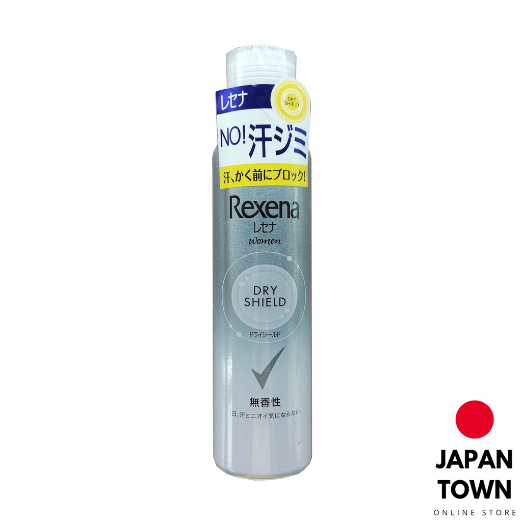 Rexena Dry Shield (สเปรย์ดับกลิ่น สูตรไม่มีกลิ่น) | Shopee Thailand