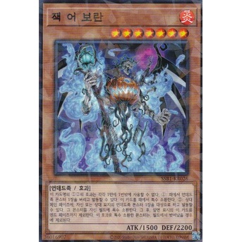 [SSB1-KR026] KONAMI Parallel Rare "Jack-o-Bolan" Korean | Shopee Thailand