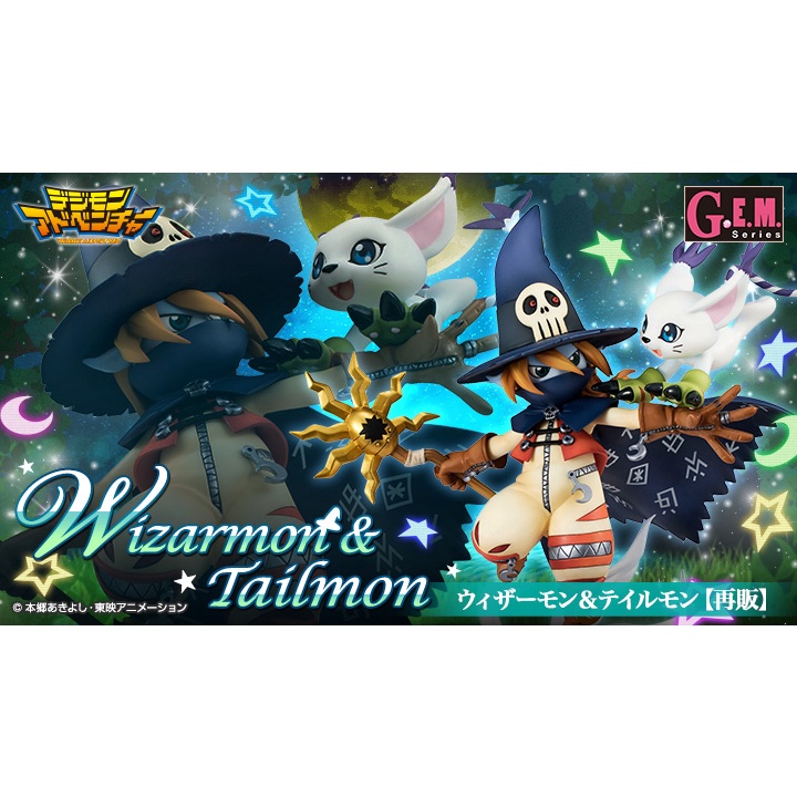 Wizardmon ถูกที่สุด พร้อมโปรโมชั่น ก.ย. 2022|BigGoเช็คราคาง่ายๆ