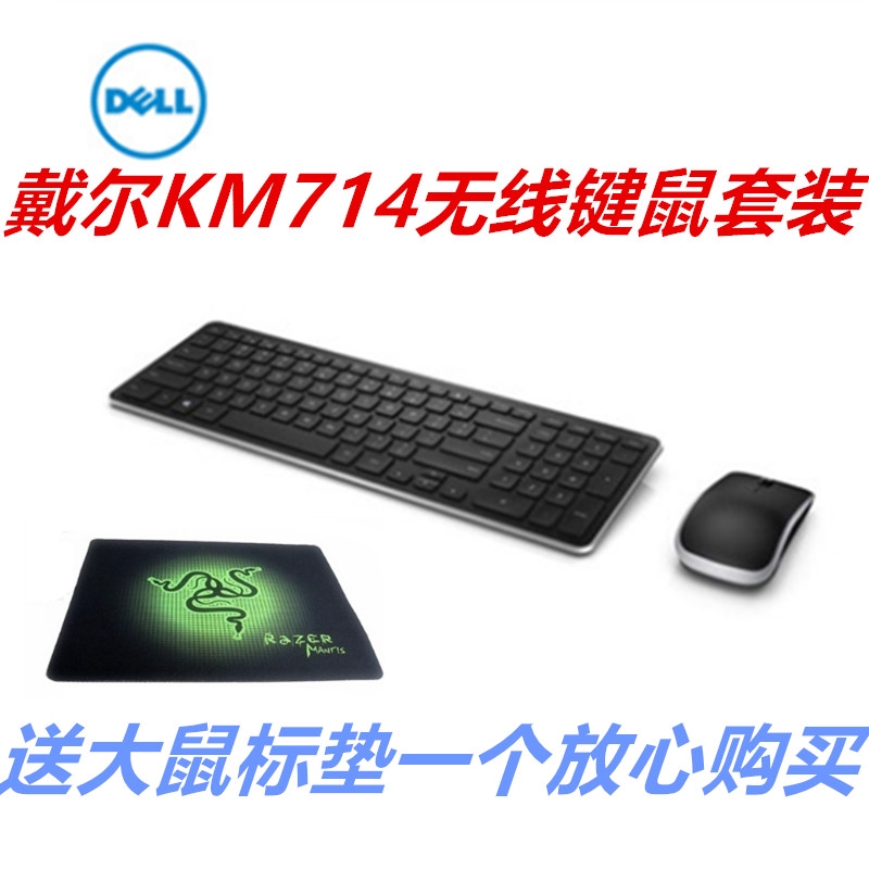 จุดแท้ Dell Dell KM714 สก์ท็อปโน้ตบุ๊คไร้สายชุดแป้นพิมพ์เมาส์บางเฉียบ ...