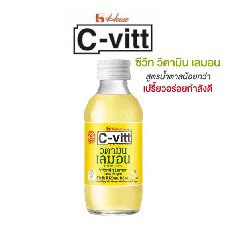 Cvitt ถูกที่สุด พร้อมโปรโมชั่น มี.ค. 2024|BigGoเช็คราคาง่ายๆ