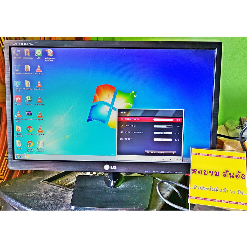 จอ Monitor LG LED 20" แถมสาย DVI , Adapter แท้ - krit704 - ThaiPick