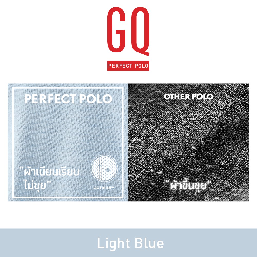 GQ Perfect Polo เสื้อโปโลอำพรางคราบเหงื่อ รวมสี Fashion - gqsize - ThaiPick