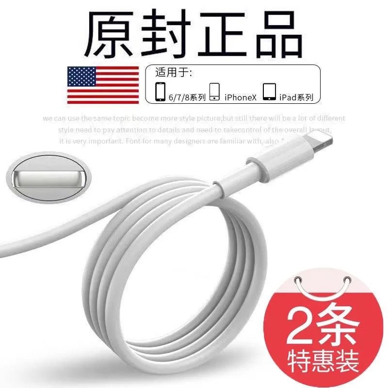 Apple Universal Charger สำหรับ iphone6/7/8/x/xsmax/12PD Fast Charge ...