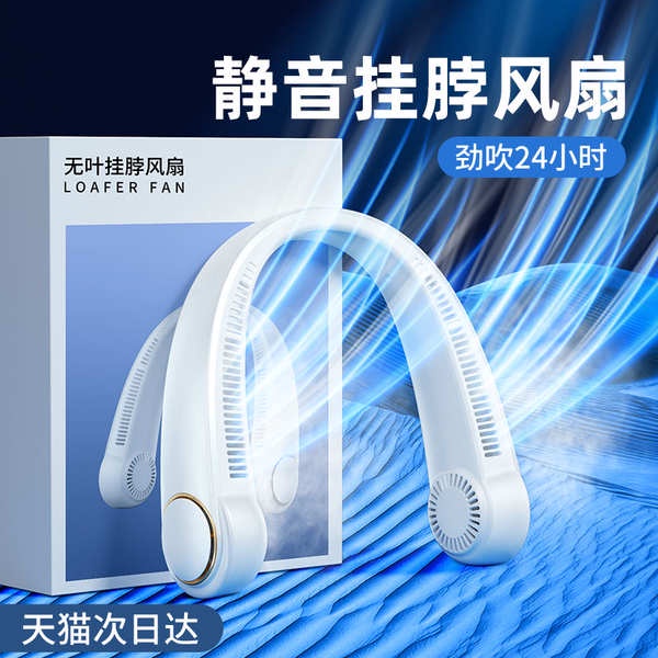 Waist Hanging Fan USB Charging Mini Fan Portable Hanging Neck Mobile ...