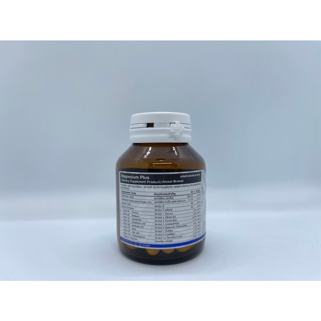 Amsel Magnesium Plus แอมเซล แมกนีเซียม พลัส (30 แคปซูล) - amsel ...