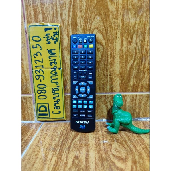 รีโมทบลูเรย์ดิส SOKENใช้กับ BP11 BP12 BP15ใช้งานปกติทุกปุ่ม - panumasmaxx - ThaiPick