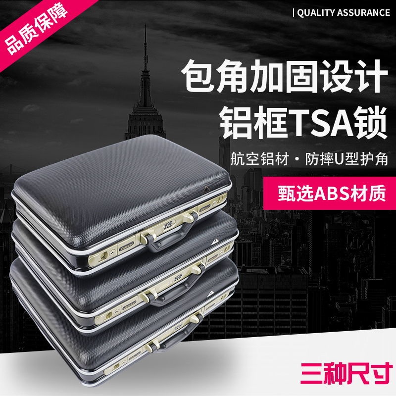 กระเป๋าแล็ปท็อป ABS ALUMINUM FREEM BOARD BOARTER BOALLENG BOAND BOAND ...