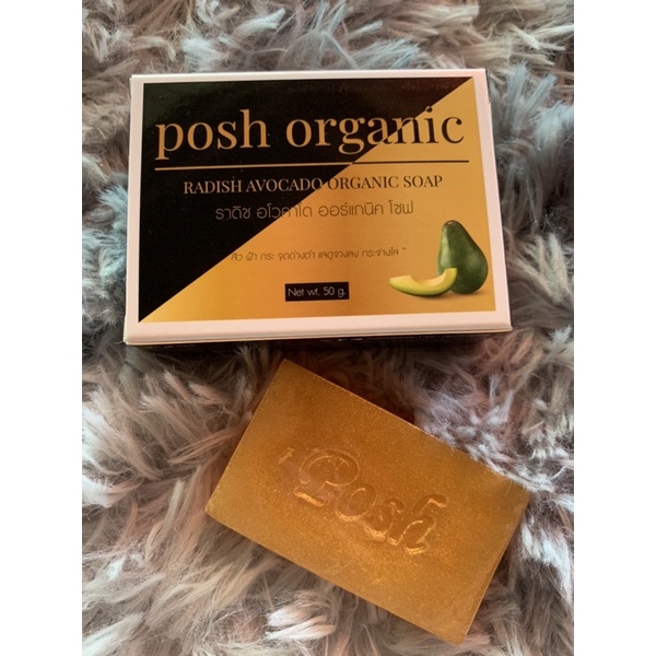 สบู่posh organic Soap - charinthipreanthong - ThaiPick