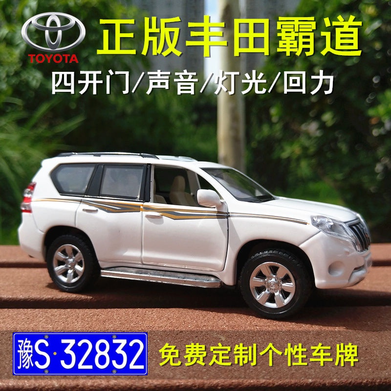 JIAYE 132 Mercedes Benz C63 AMG four door acoustooptic return force toy ...