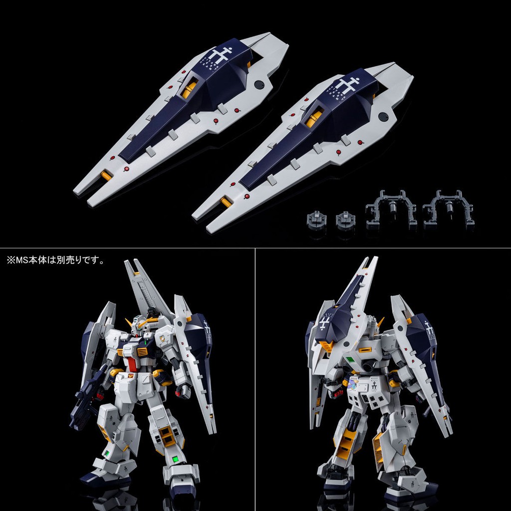 P-Bandai MG RX-121-1 Gundam TR-1 [Hazel Custom] + Shield Booster ...